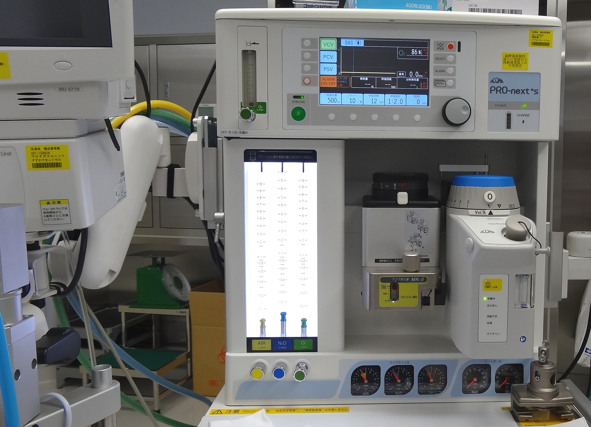 Pro Next +S 操作部